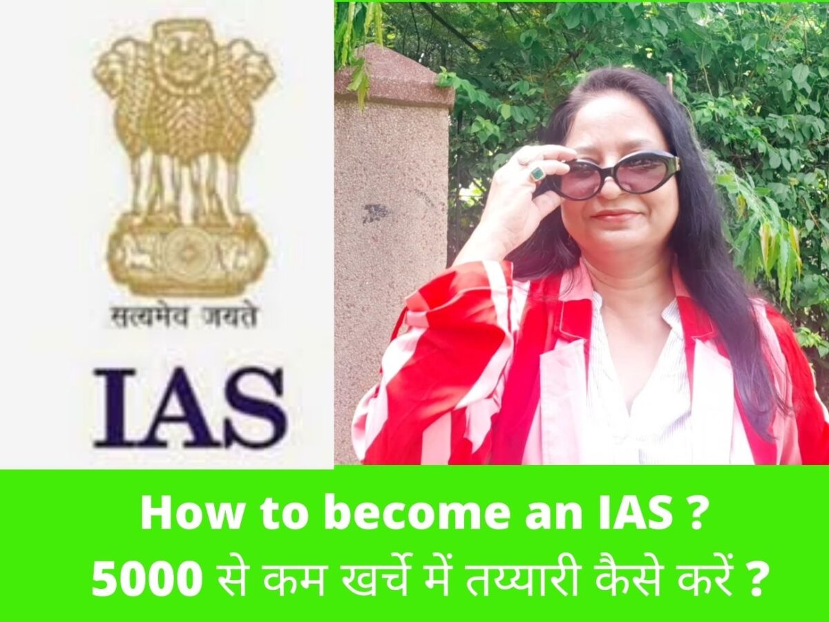 IAS/Syllabus & Books for upsc 2022: Learn about syllabus & books Hindi ...