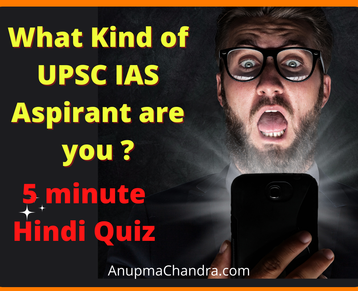 10 Best YouTube Shorts for UPSC/IAS Motivation