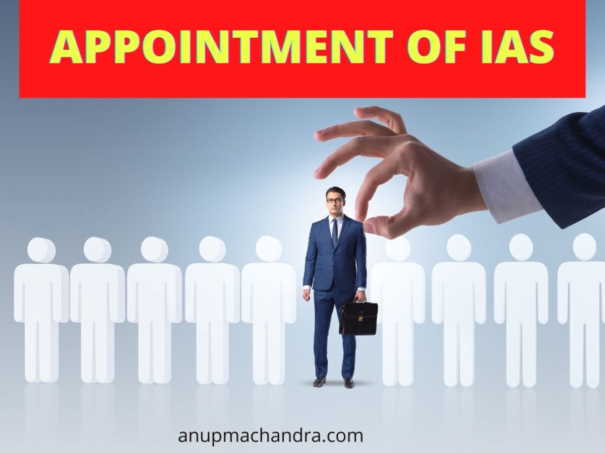 Important UPSC Terms I IAS Appointment I How Civil Servants are ...